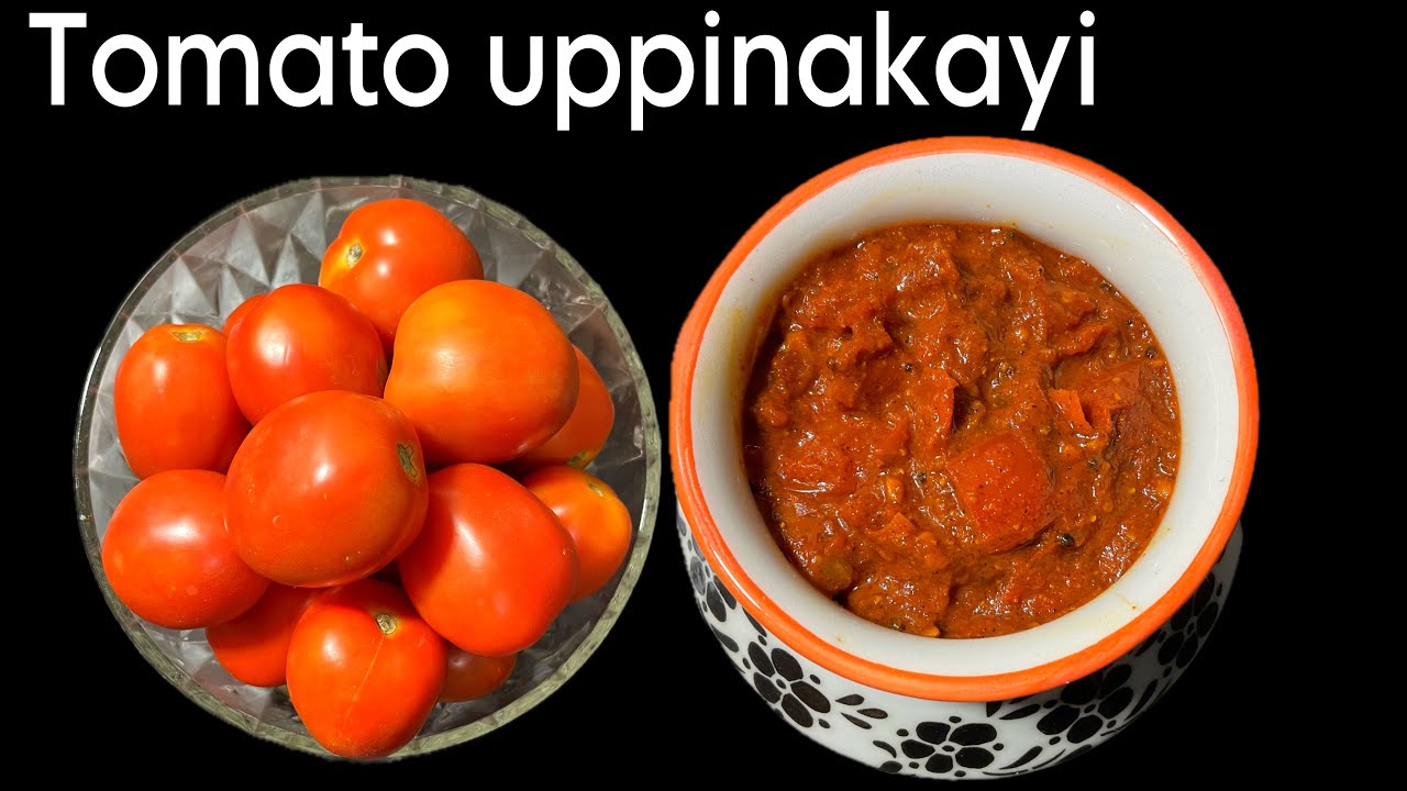 1/2 kg ಟೊಮೆಟೋ ಬಳಸಿ ಮಾಡಿ ರುಚಿಯಾದ ಉಪ್ಪಿನಕಾಯಿ । Tomato uppinakayi Kannada ...