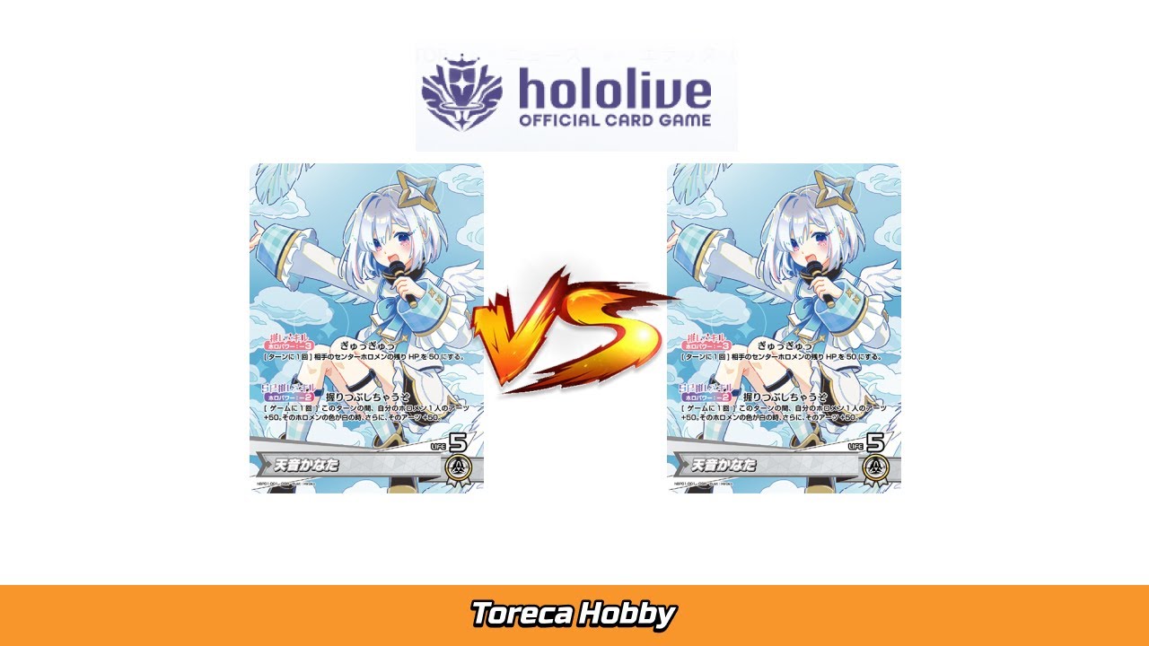 [Hololive OCG Shop Weekly] Kanata Promise Vs Kanata x Sora - YouTube