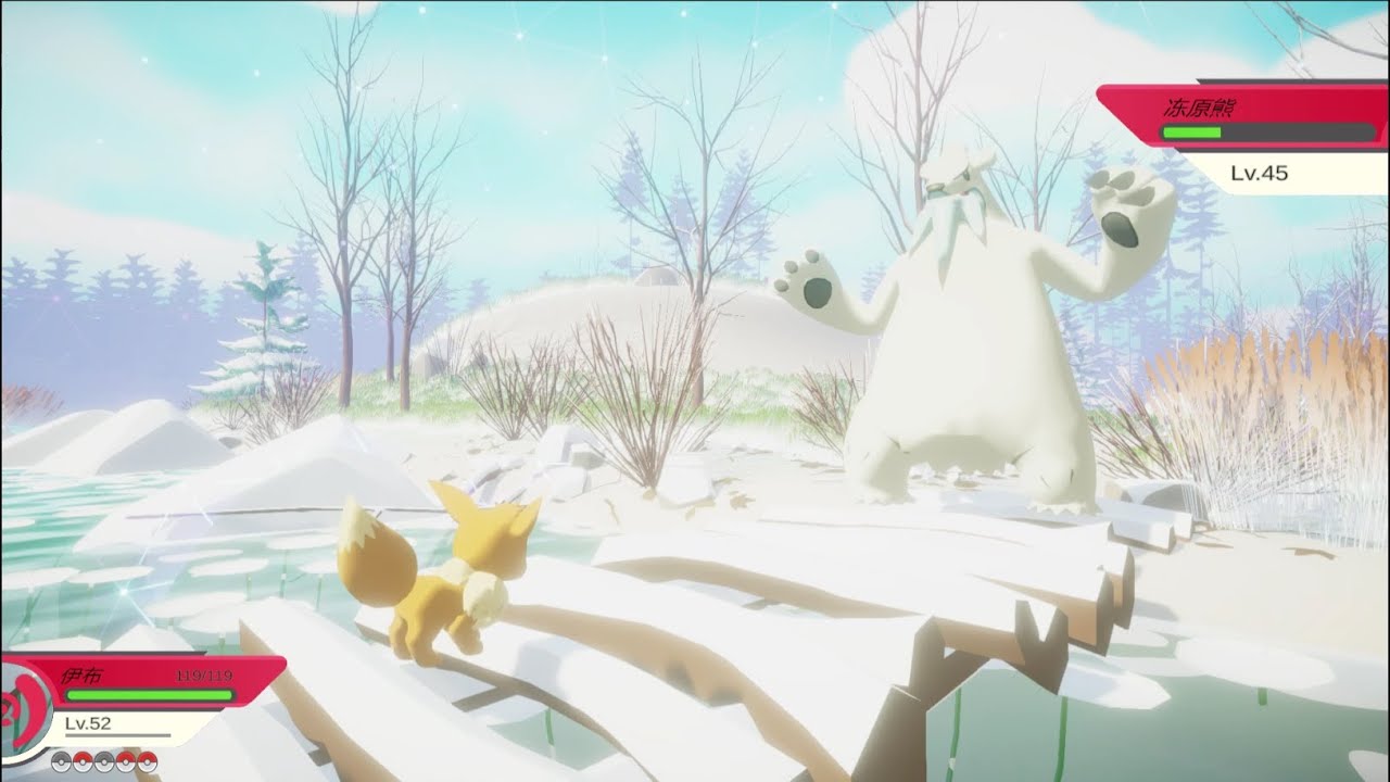 A 3D Pokemon Game demo made with Unity - YouTube