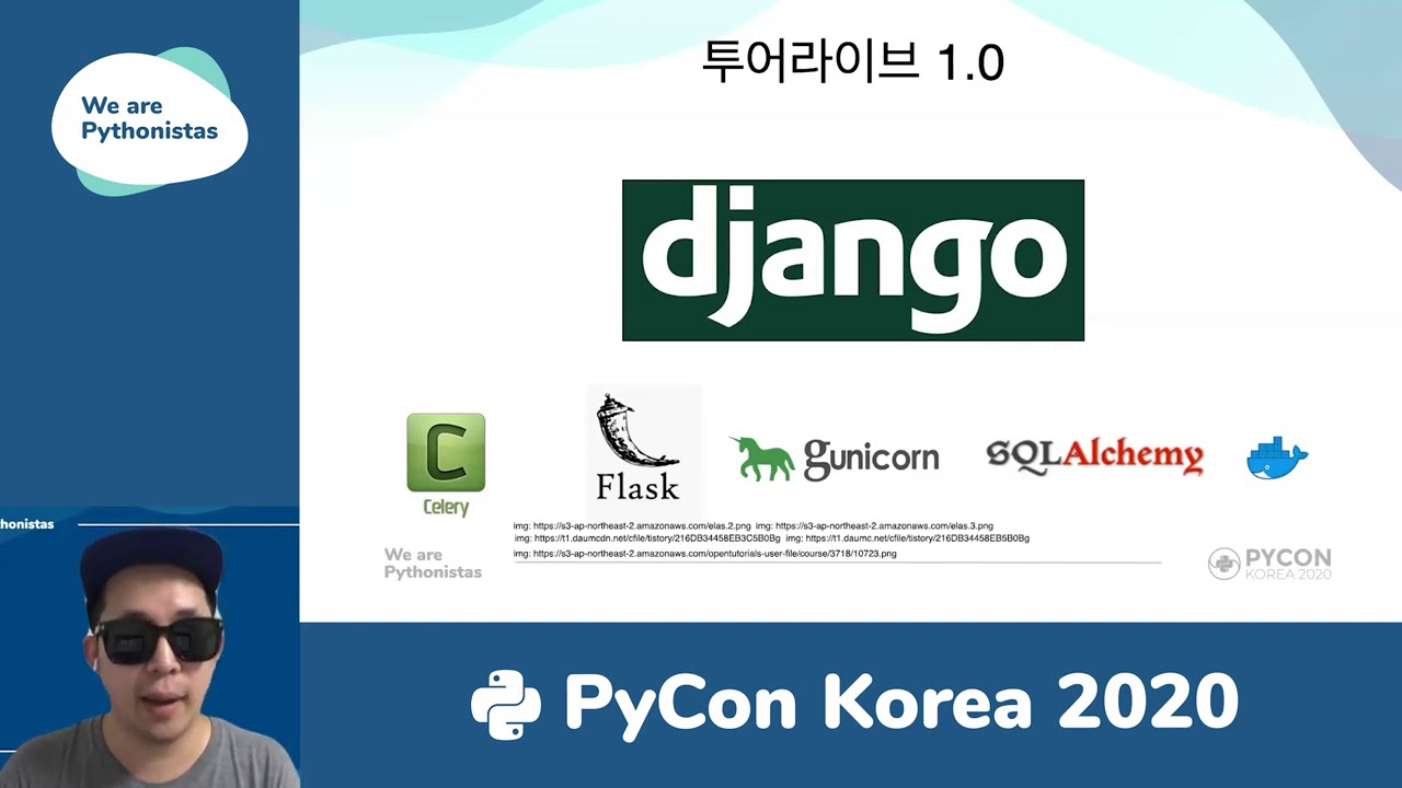 투어라이브 서비스를 파이썬으로 이사하기 - 김지훈(투어라이브) - PyCon Korea 2020 - YouTube