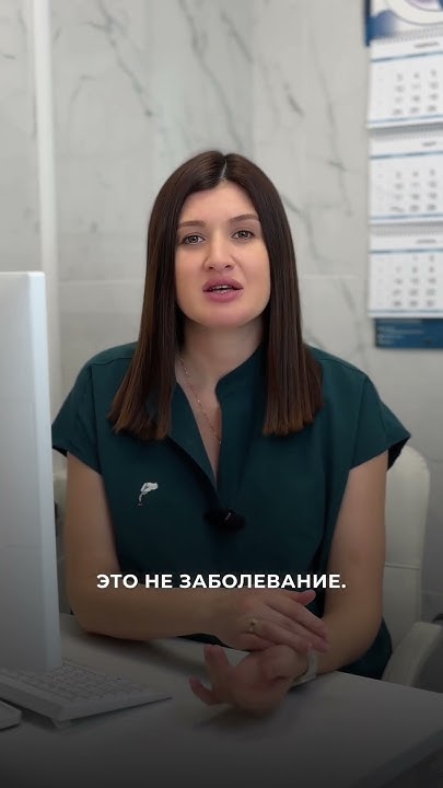 Как должны выглядеть малые половые губы интимнаяпластика лабиопластика интимныйхирург Youtube