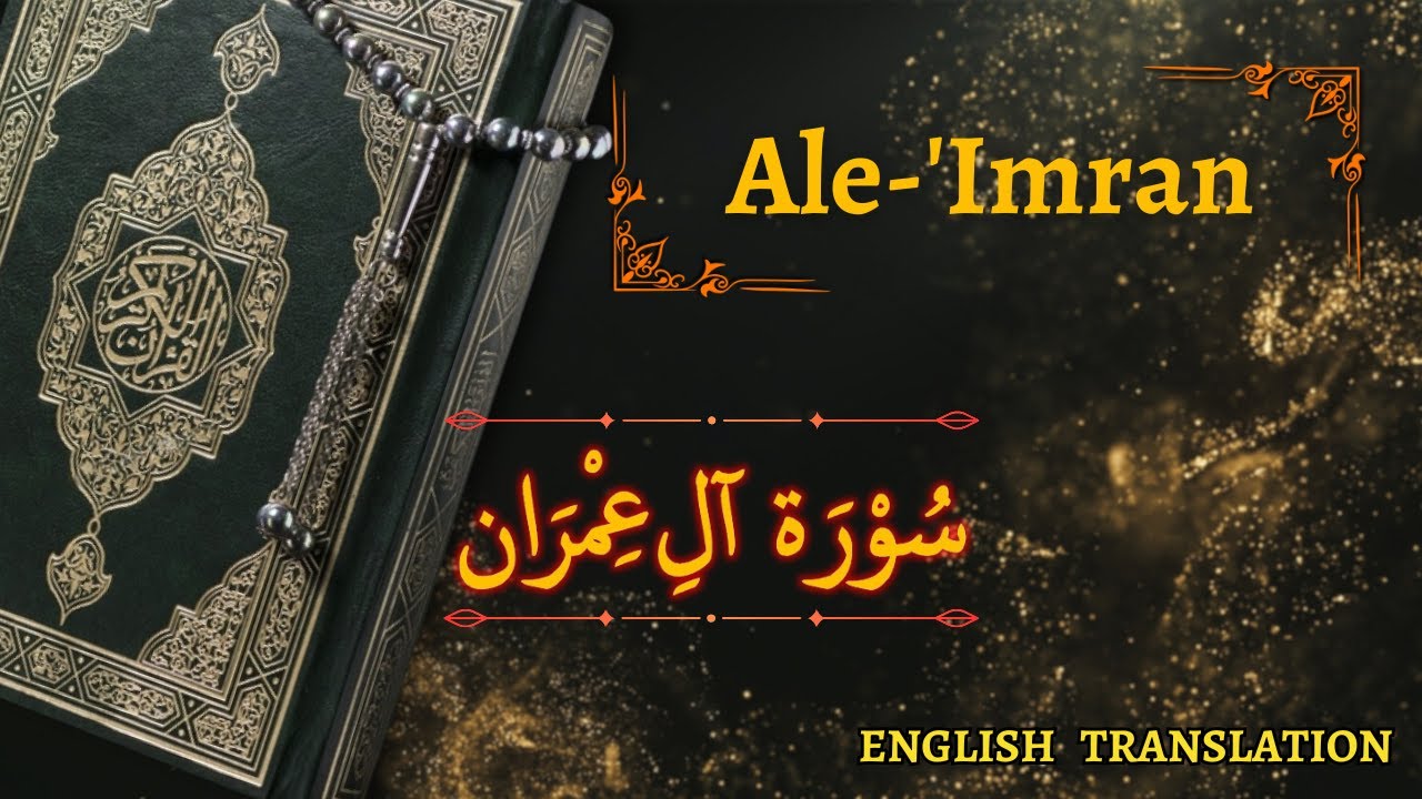 Quran English Translation | Surah 3: Ale-Imran (Family of Imran) - YouTube
