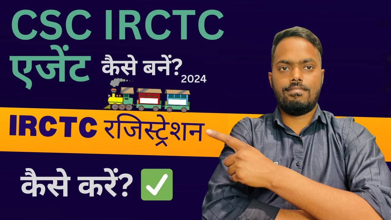 🔴 csc irctc registration kaise kare 2024 | irctc ticket agent kaise ...