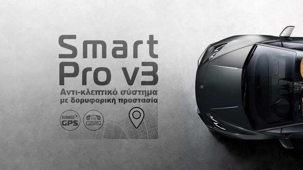 Αντικλεπτικός Συναγερμός GPS Tracker Αυτοκινήτου Smart Pro v3 της ...