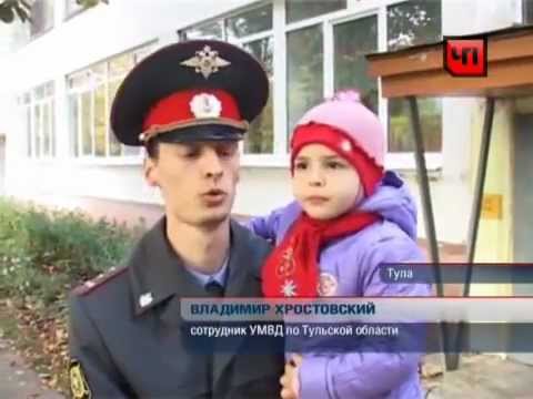 В Туле полицейский спас 30 детсадовцев - YouTube