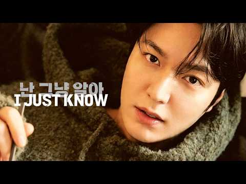 이민호 Lee Min Ho - I Just Know