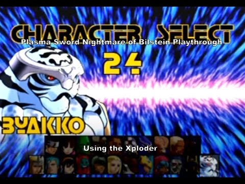 Plasma Sword Nightmare of Bilstein Byakko Playthrough using the ...