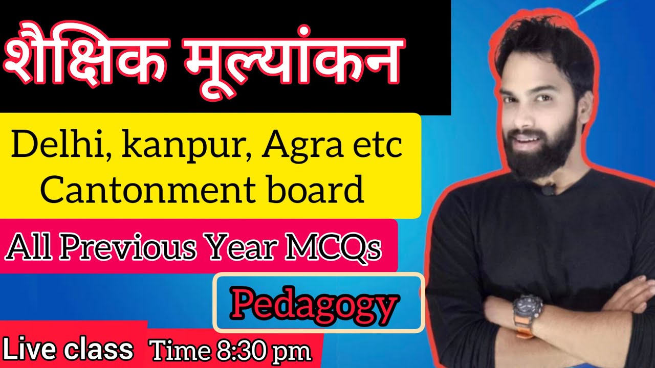 Delhi, Kanpur, Agra,Babina Cantonment Board Previous Year - YouTube