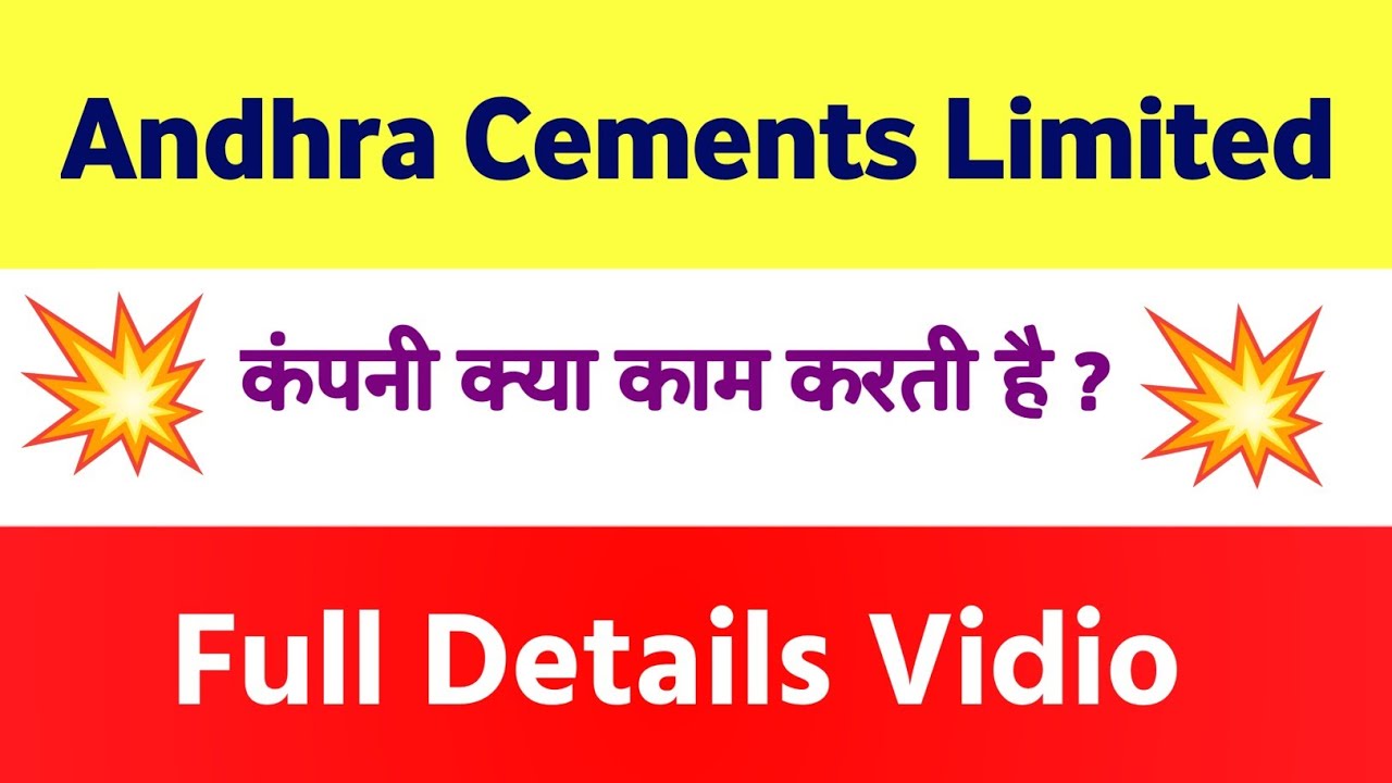 Andhra Cements Limited क्या करती है? | andhra cements latest news - YouTube