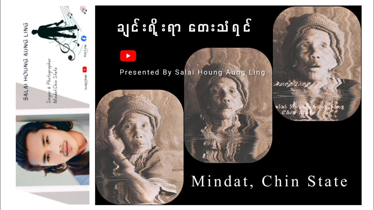Mindat Traditional Song| Daw Kee Har Sein #youtube #music #tradational ...