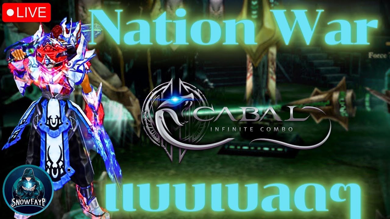 Cabal : Infinite Combo Nation War แอบหรอยบ้าน #cabalmobile - YouTube