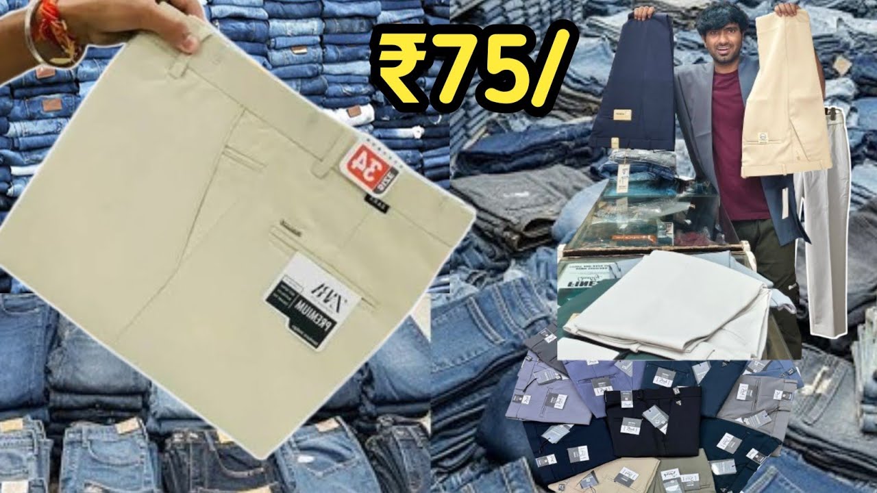 इंदौर के सबसे सस्ते ब्रांडेड फॉर्मल पैंट सिर्फ़ ₹85😱| Cheapest Market ...