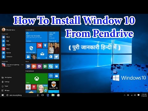 How To Install Window 10 | How To Install Window 10 22H2 | Window 10 ...