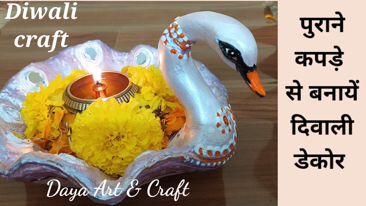 How to make Swan bird | DIY Swan showpiece | Swan craft | Swan flower ...