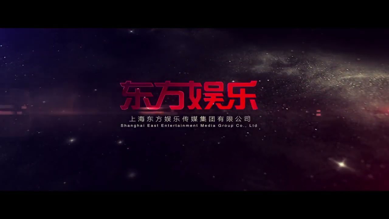 Shanghai East Entertainment Media Group Company Limited (2017) - YouTube