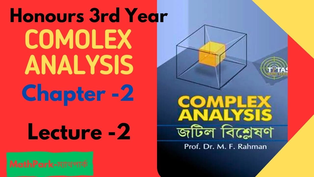 Complex Analysis |জটিল বিশ্লেষণ | Chapter -2 | Lecture -2 | বৈশ্লেষিক ফাংশন | Honours 3rd Year ...