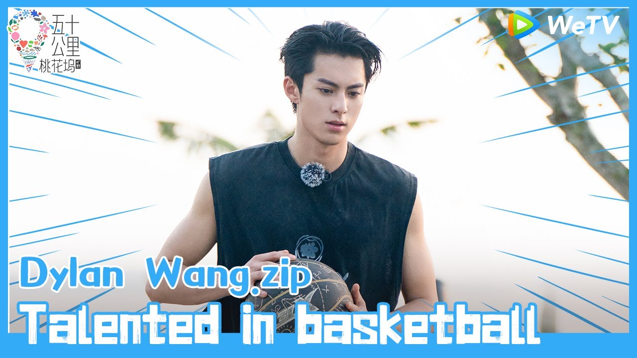 [CC] Dylan Wang is really talented in basketball🥳| Wonderland S3 ...