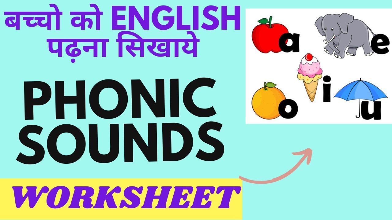 Phonic sound worksheet | English Grammar | Tuition teacher Mrs Gauri ...