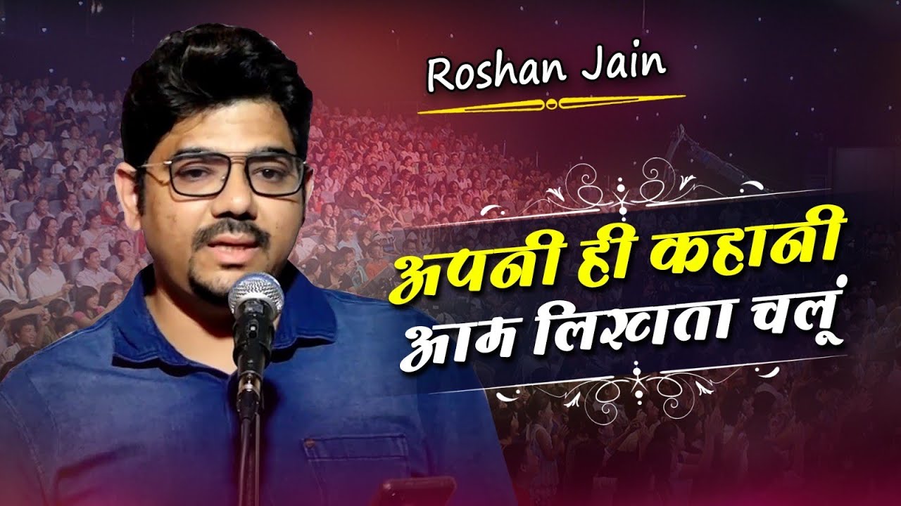 𝗔𝗽𝗻𝗶 𝗛𝗶 𝗞𝗮𝗵𝗮𝗻𝗶 𝗔𝗮𝗺 𝗟𝗶𝗸𝗵𝘁𝗮 𝗖𝗵𝗮𝗹𝘂𝗻 𝗜 𝗥𝗼𝘀𝗵𝗮𝗻 𝗝𝗮𝗶𝗻 𝗜 𝗟𝗮𝘁𝗲𝘀𝘁 𝗦𝗵𝗮𝘆𝗮𝗿𝗶 𝗜 𝗙𝗮𝗸𝗵𝗿 ...