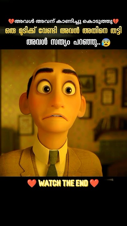 അവൻറെ മാനം പോയി 😱 Dbzscenezz Shorts Ytshorts Youtube