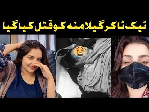 Gilamana has passed away! Tiktoker Gilamana's last video. Tiktok star