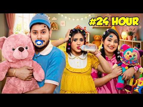 আমরা সবাই Baby হয়ে গেলাম! 😂👶 | Living Like Kids For 24 Hours Challenge | Rakib Hossain