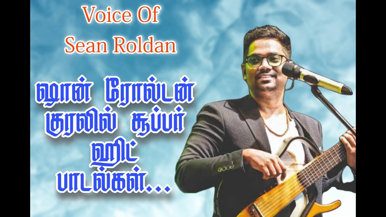 Voice of Sean Roldan | Tamil jukebox | Sean Roldan Hits | Tamil melody ...