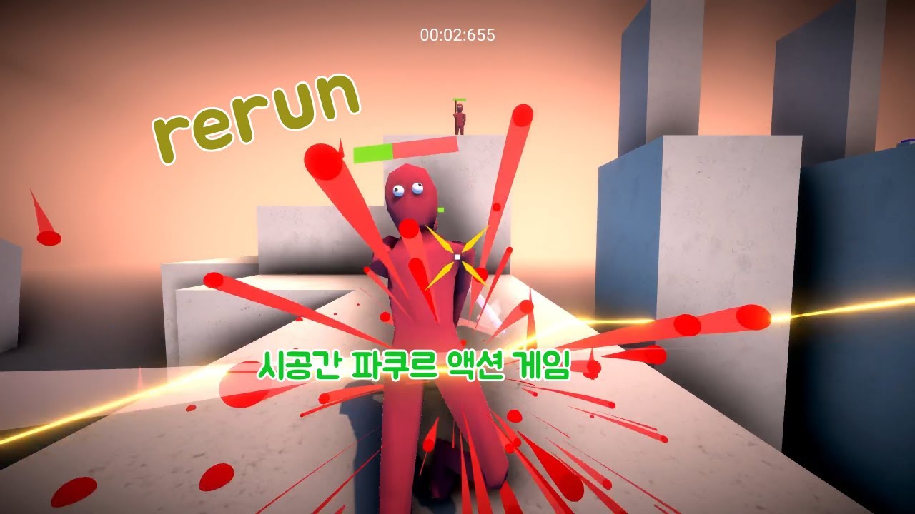 [켠왕]시공간 파쿠르 액션게임 #rerun - YouTube