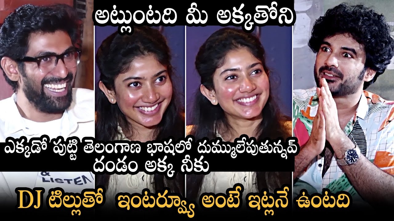 Virata Parvam Team Interview with Siddhu Jonnalagadda | Rana Daggubati ...