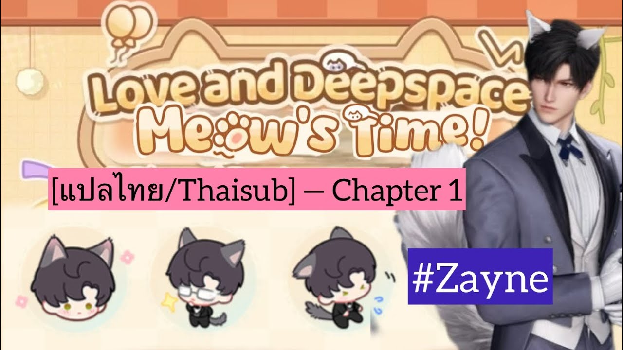 [แปลไทย/Thaisub] Event [Meow's Time!] : Chapter 1 — #Zayne | Love and ...