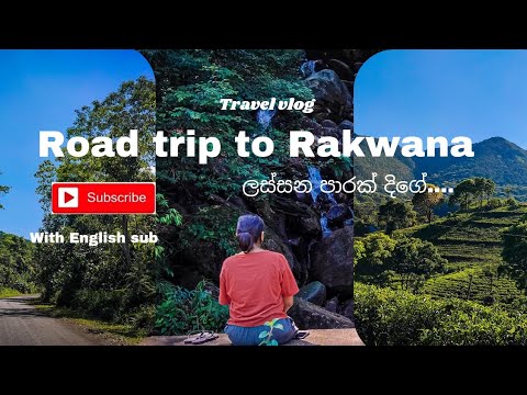 Travel Story - 20 -Road trip to Rakwana🇱🇰 #travel #endlesstravelstories ...