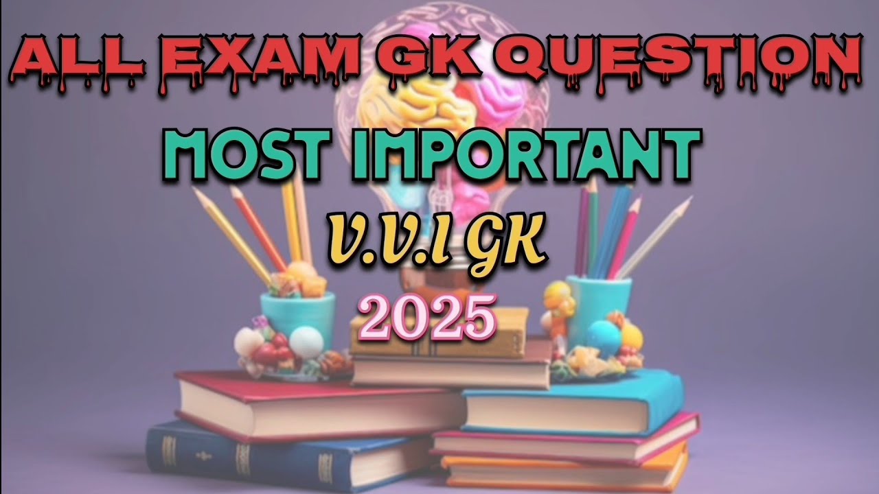 All Exam || G.K Question || And Answer key || Most V.V.I Gk study #gkquizehindi # ...