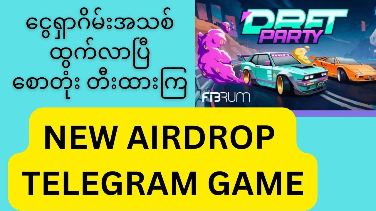 New Airdrop Telegram Game 2024 - YouTube