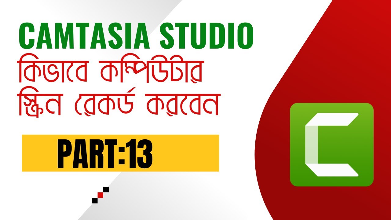 camtasia studio-camtasia video editing tutorial-Comuter scean recored ...