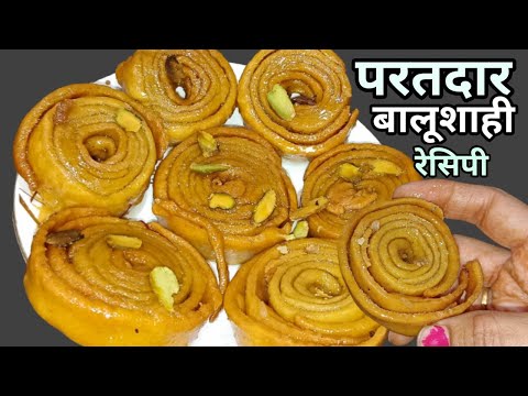 एक चम्मच घी से बनाएं हलबाई जैसी परफेक्ट बालूशाही Balushahi Recipe Perfect Measurement खस्ताबालूशाही