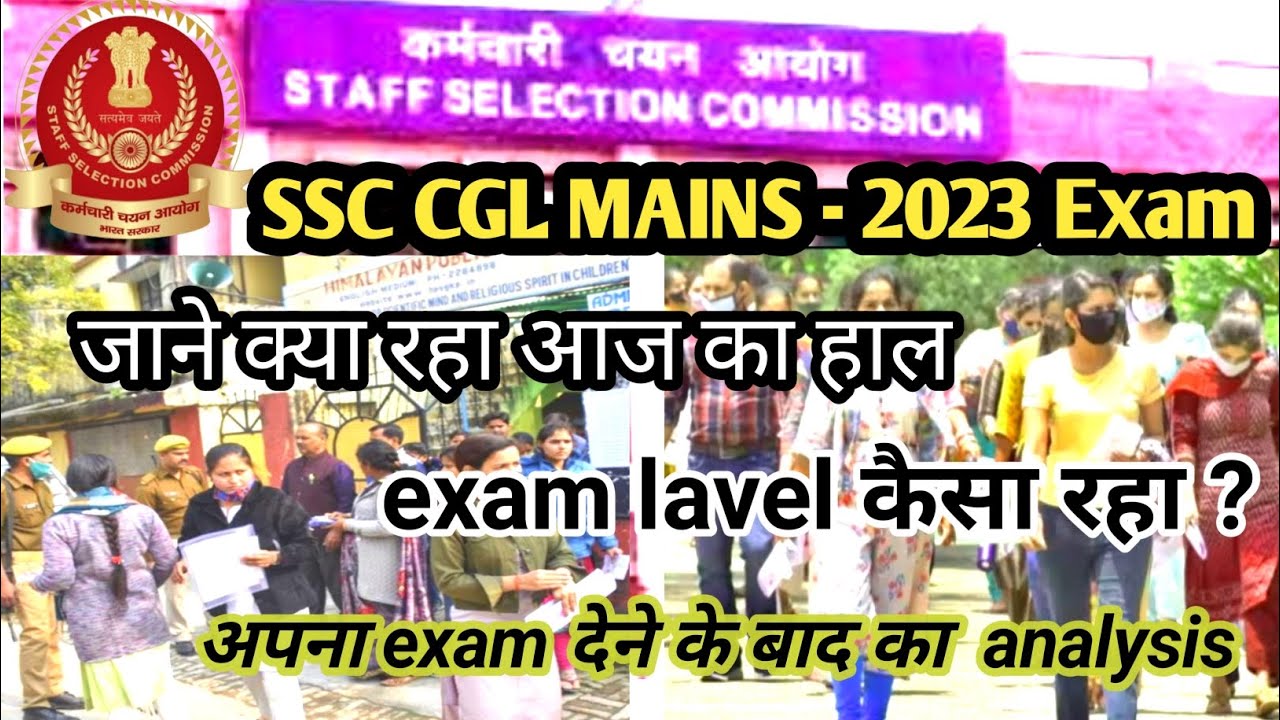 ssc-cgl-mains-analysis-2023-ssc-cgl-mains-review-ssc-cgl-mains-exam