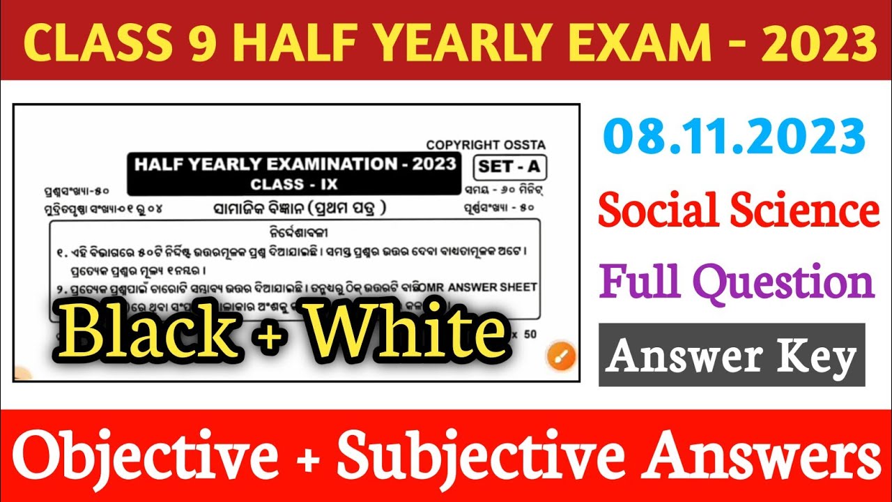 Class 9 half yearly exam 2023 || 9th class half yearly exam real ...