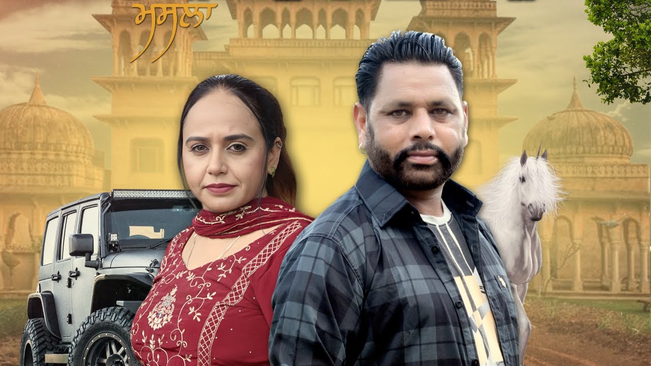 MASLA ( OFFICIAL VIDEO ! RAJ MANKI & MANN SIMRAN ! DEEP MANGAT! SUKH 7 ...