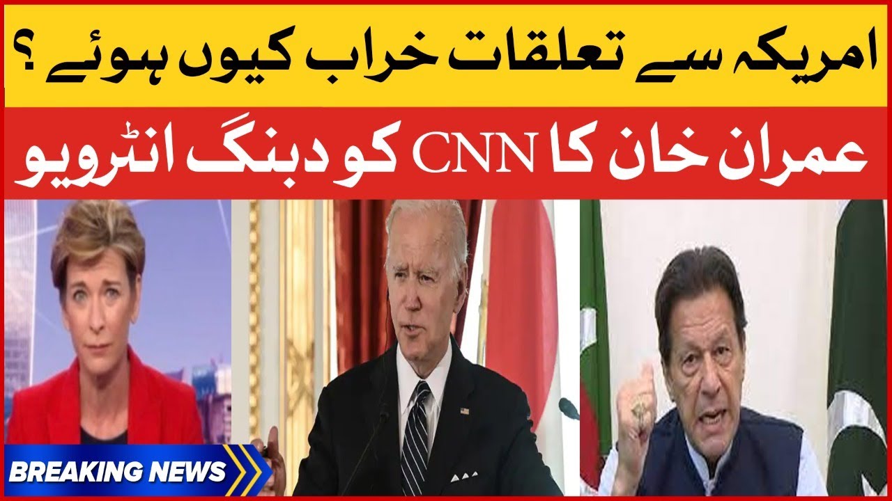 Imran Khan CNN Interview Today | US And Pakistan Relations | Imran Khan ...