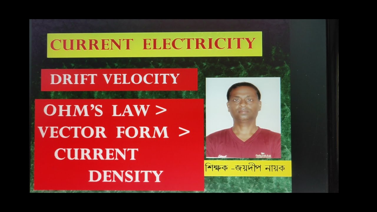 DRIFT VELOCITY OF ELECTRON IN BENGALI ( CURRENT ELECTRICITY -03) - YouTube
