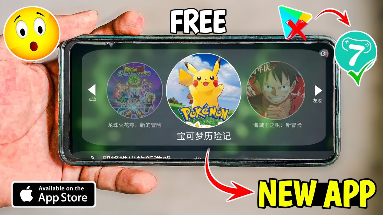 🔥 Brand New Gaming App For Android (No Cloud Gaming) l New Games 2025 ...