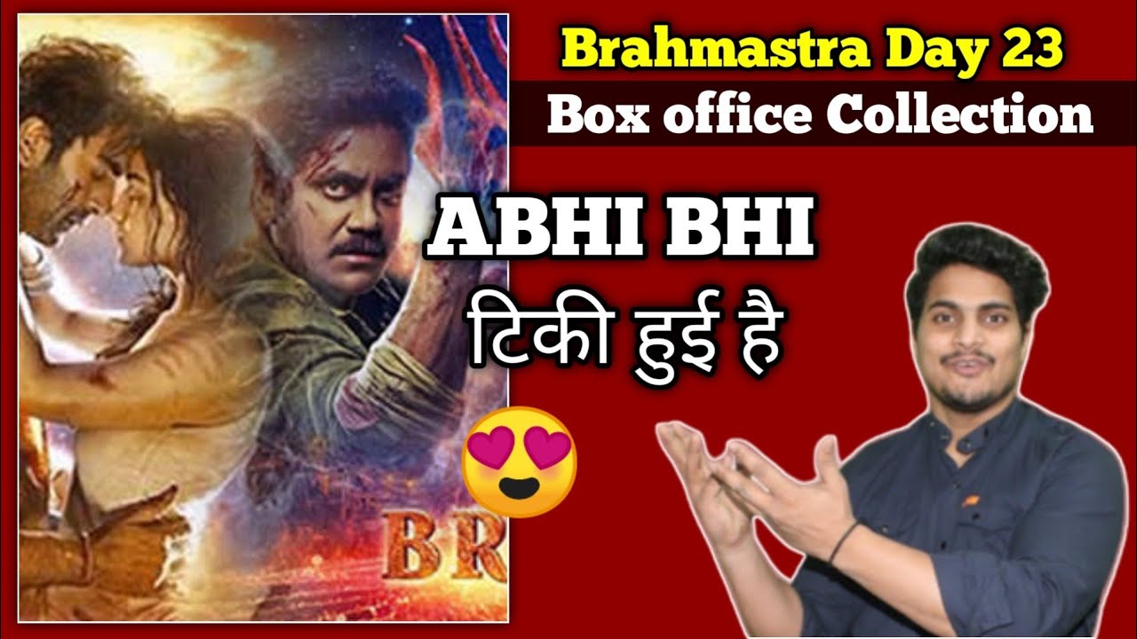 Brahmastra Day 23 Box Office Collection || Brahmastra Screen Count ...
