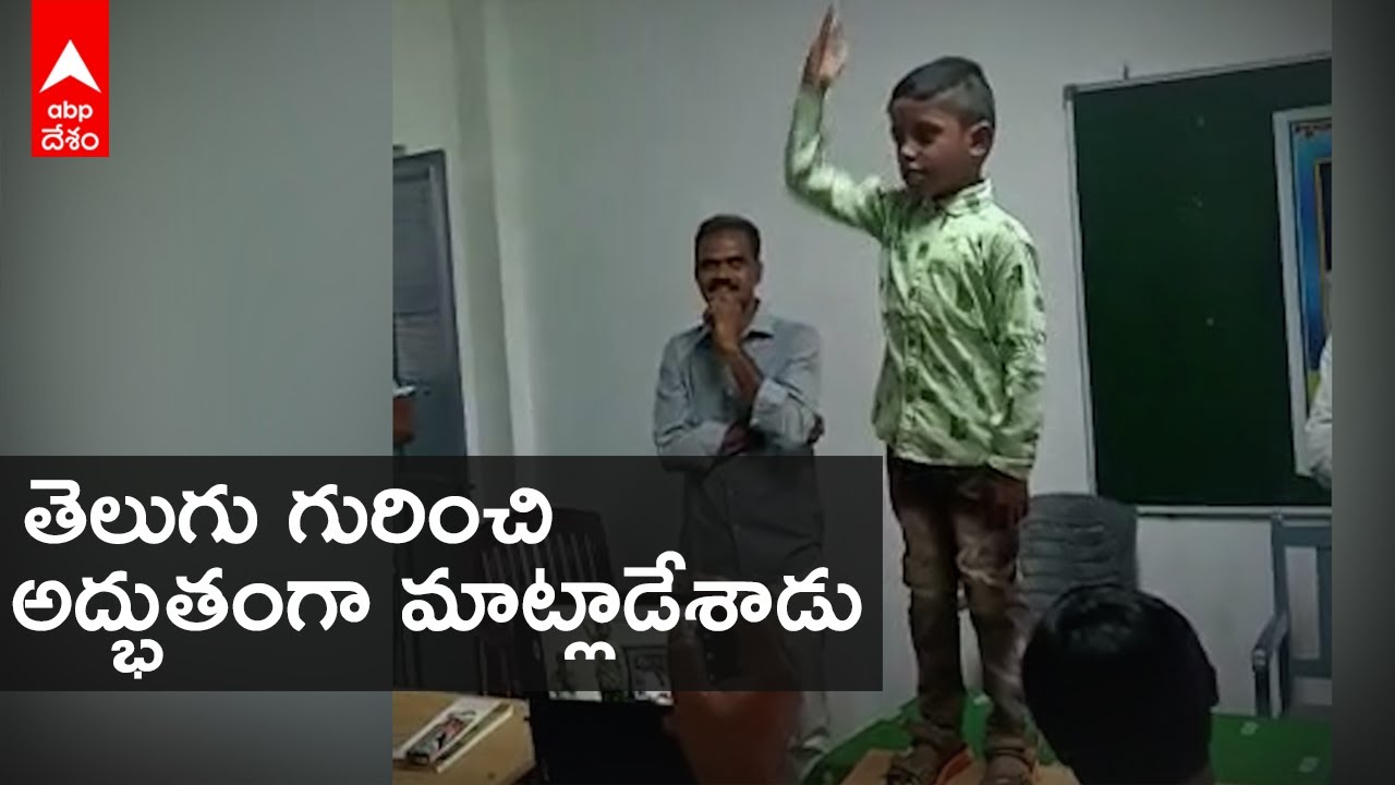 Cute Words About Telugu Language: తెలుగు భాష గొప్పతనాన్ని ...