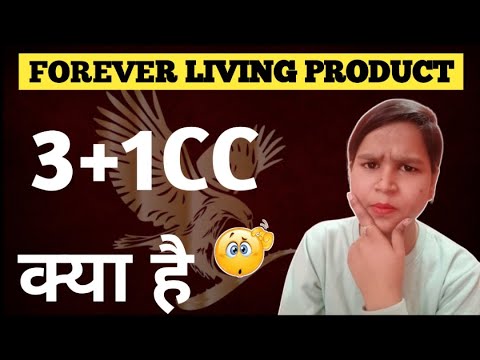 4cc In Forever | Forever Me 4cc Active Kese Kare | By Digital Sonia ...