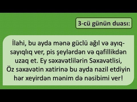 Ramazan / Orucluq ayının duaları | 3-cü günün duası | Allah orucunuzu qəbul etsin!