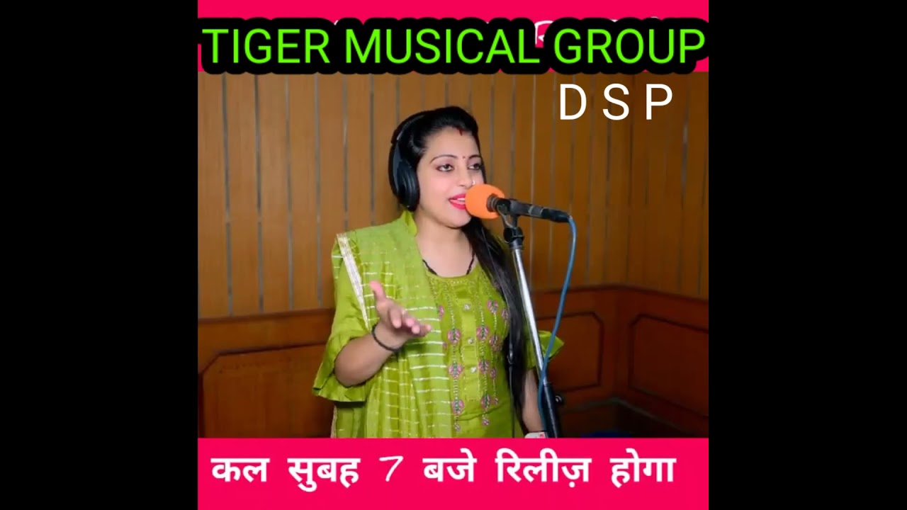 sandhya choudhary new stutas ||. - YouTube