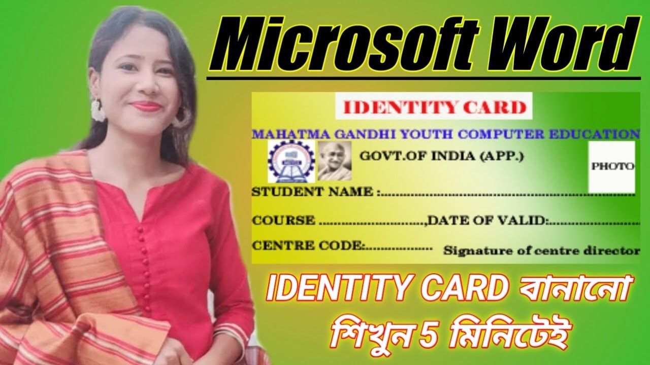Microsoft Word || How to Creat ID CARD in Microsoft Word - YouTube