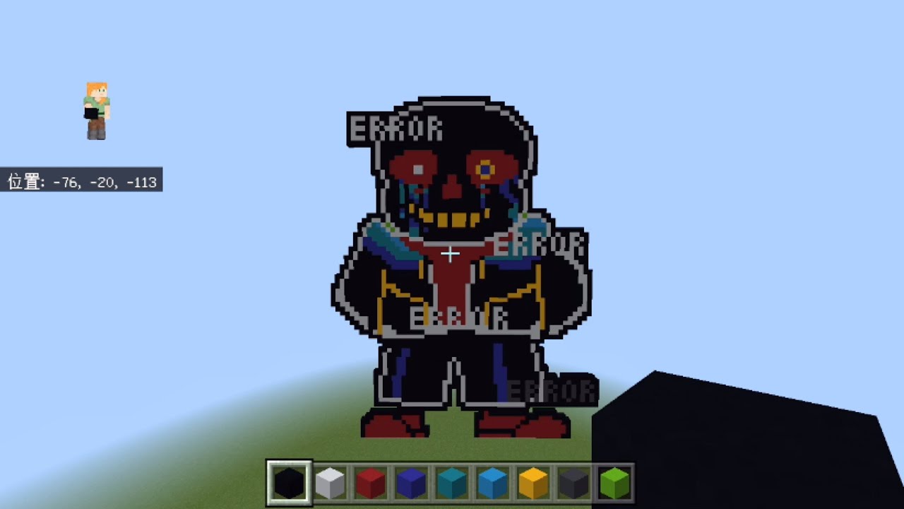 【マイクラ】errorサンズを作ってみた!undertale Undertaleau Au マイクラ Youtube