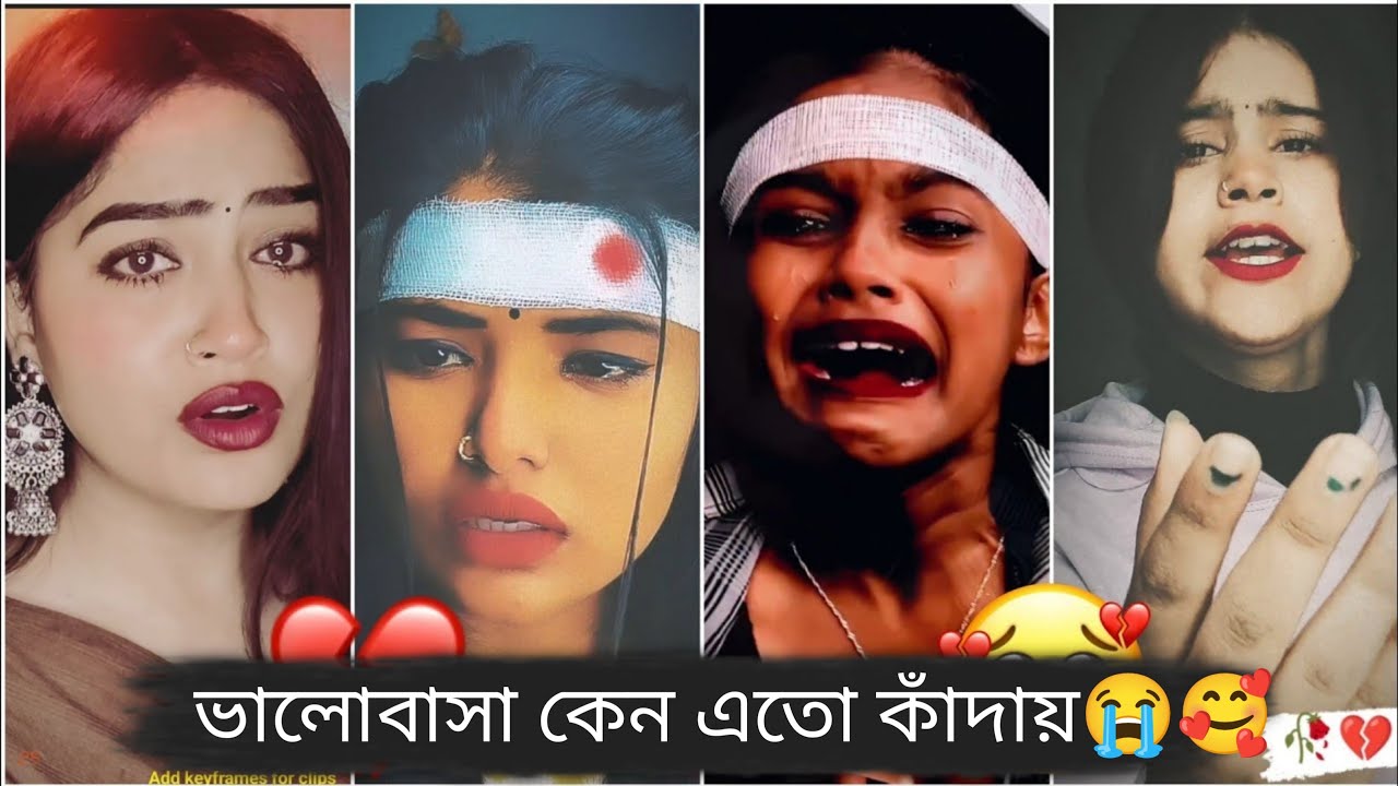 Best reels sad Emotional 💔 bangla Reels sad video 😭 Reels broken ...