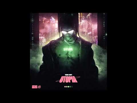 Travis Scott, Quavo - GO (Huncho Jack Remix) [Prod. Taylaust]